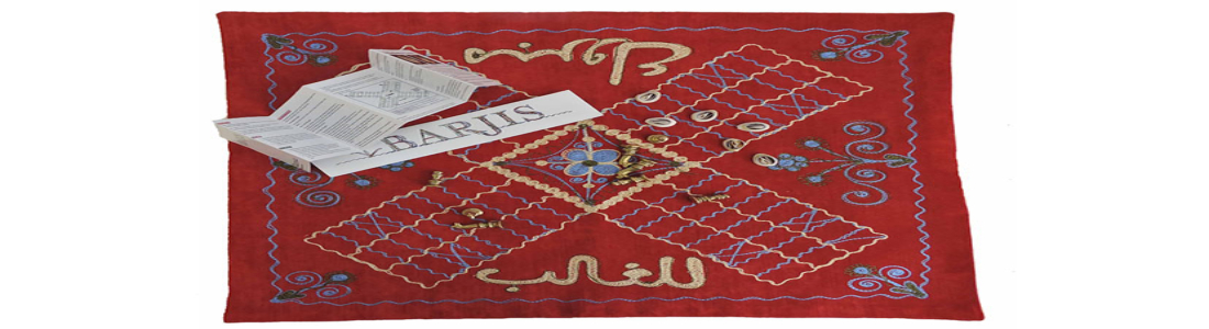 Barjis Games – Barjis Design